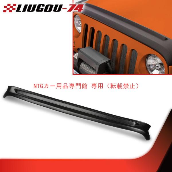 本商品は車種専用アクセサリーとなります。ご注文前に、ご自身の車両の「具体的車種（メーカー・車名・グレード）」及び「アクセサリーの取り付け部位形状」を必ず確認してください。これにより、商品の適合性を事前に確保し、取り付け時のトラブルを未然に防...