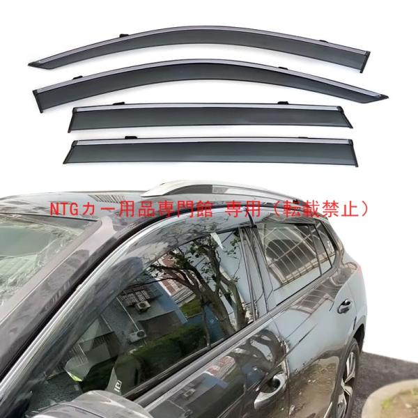 本商品は車種専用アクセサリーとなります。ご注文前に、ご自身の車両の「具体的車種（メーカー・車名・グレード）」及び「アクセサリーの取り付け部位形状」を必ず確認してください。これにより、商品の適合性を事前に確保し、取り付け時のトラブルを未然に防...