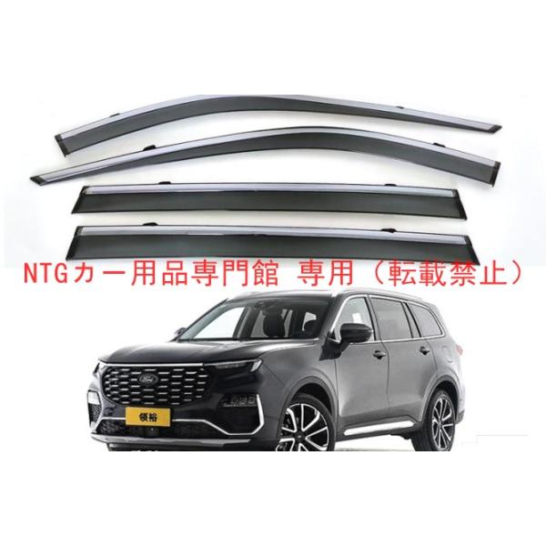 本商品は車種専用アクセサリーとなります。ご注文前に、ご自身の車両の「具体的車種（メーカー・車名・グレード）」及び「アクセサリーの取り付け部位形状」を必ず確認してください。これにより、商品の適合性を事前に確保し、取り付け時のトラブルを未然に防...