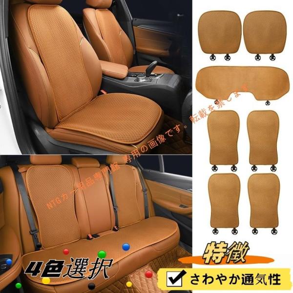 【カラー】 多色選択【素  材】高級ナッパ革+高品質の記憶綿【高級ナッパ革シートの保護】この車用シートクッションは、シートを快適にするだけでなく、ホコリ、シートの摩耗、しわ、引っかき傷などを防ぎ、シートの保護を強化します。【高品質の記憶綿】...