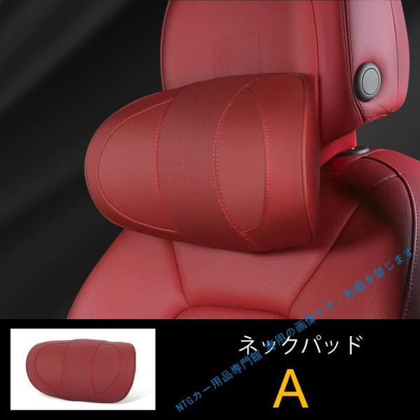 商品内容：2個セット素材：表地：レザー　裏面：PP綿カラー：A B C D E F G H 8色選択サイズ：約19*10*33cm平置き採寸の為、多少の誤差が生じることがあるので、予めご了承ください。車に長時間乗っていると、首のあたりが疲れ...