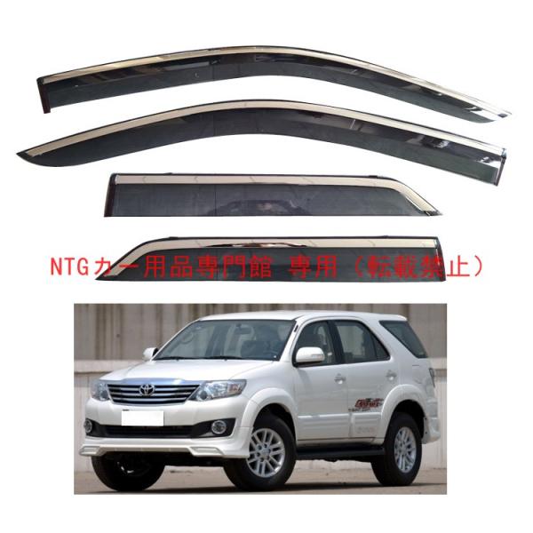 本商品は車種専用アクセサリーとなります。ご注文前に、ご自身の車両の「具体的車種（メーカー・車名・グレード）」及び「アクセサリーの取り付け部位形状」を必ず確認してください。これにより、商品の適合性を事前に確保し、取り付け時のトラブルを未然に防...