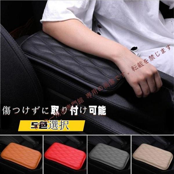 【商品情報】★新品未使用★■ 取り付け簡易高品質 PU レザー製で、防水性に優れ、布団クレンジングで簡単に清掃可能。■ 機能性肘置きとして快適なアームレストカバーで、よく触れる部分のキズ・変色・汗染みを防止。経年劣化やダメージを軽減し、爪や...