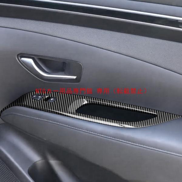 本商品は車種専用アクセサリーとなります。ご注文前に、ご自身の車両の「具体的車種（メーカー・車名・グレード）」及び「アクセサリーの取り付け部位形状」を必ず確認してください。これにより、商品の適合性を事前に確保し、取り付け時のトラブルを未然に防...