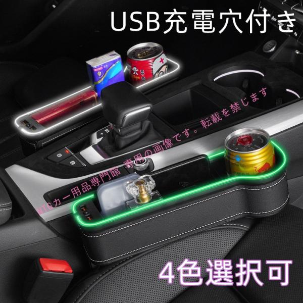 【適合車種】 360 45 488 612 812  F12 F355 F430 F8 GTC4 SF90素材：ABSサイズ：写真の通り専用 設計 センター隙間 収納ボックス 車内装飾 七色 LED 雰囲気ライト【便利に収納】スマホや財布、...