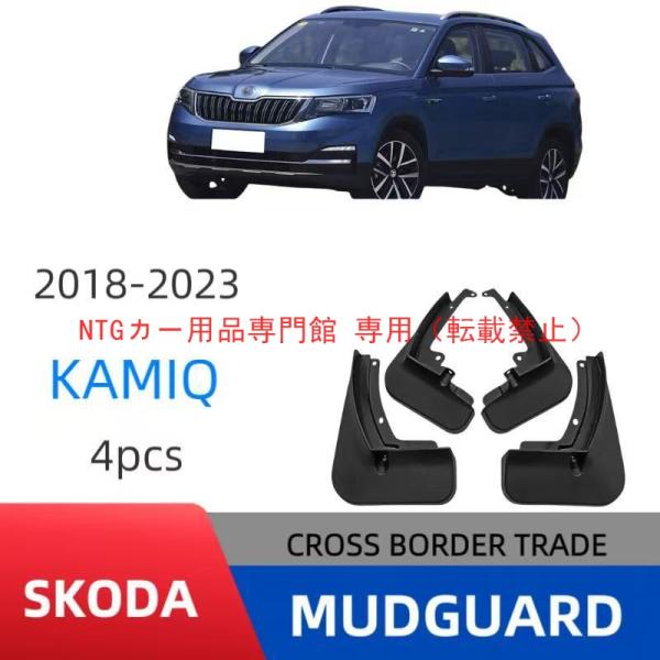 本商品は車種専用アクセサリーとなります。ご注文前に、ご自身の車両の「具体的車種（メーカー 車名 グレード）」及び「アクセサリーの取り付け部位形状」を必ず確認してください。これにより、商品の適合性を事前に確保し、取り付け時のトラブルを未然に防...