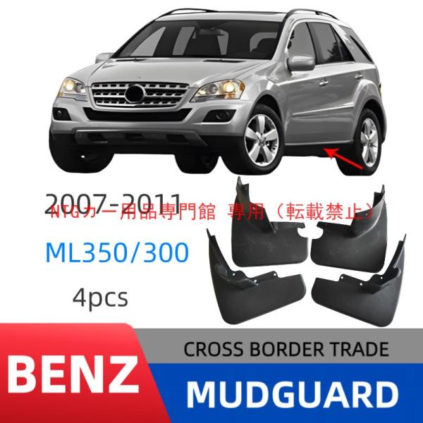 本商品は車種専用アクセサリーとなります。ご注文前に、ご自身の車両の「具体的車種（メーカー 車名 グレード）」及び「アクセサリーの取り付け部位形状」を必ず確認してください。これにより、商品の適合性を事前に確保し、取り付け時のトラブルを未然に防...