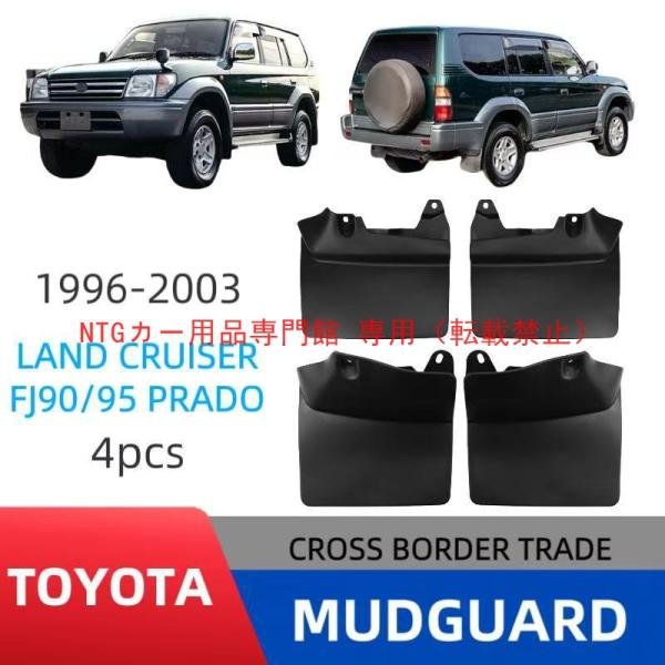 本商品は車種専用アクセサリーとなります。ご注文前に、ご自身の車両の「具体的車種（メーカー 車名 グレード）」及び「アクセサリーの取り付け部位形状」を必ず確認してください。これにより、商品の適合性を事前に確保し、取り付け時のトラブルを未然に防...