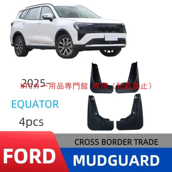 本商品は車種専用アクセサリーとなります。ご注文前に、ご自身の車両の「具体的車種（メーカー 車名 グレード）」及び「アクセサリーの取り付け部位形状」を必ず確認してください。これにより、商品の適合性を事前に確保し、取り付け時のトラブルを未然に防...