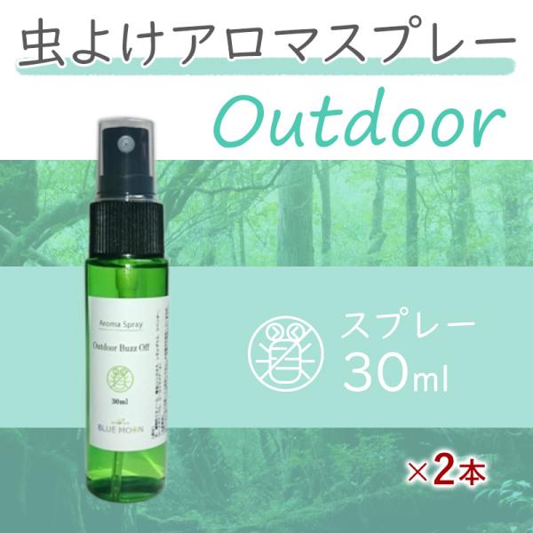 Point 01.：100%ピュアエッセンシャルオイル（精油）使用Point 02.：DEET（一般的な虫よけ剤成分）不使用Point 03.：エタノールフリー、天然水や植物由来原料使用Point 04.：人気の精油をオリジナルブレンド香り...