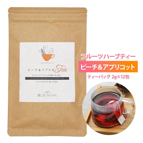 <ブレンドハーブ>・ローズヒップ原産国／チリバラの果実を乾燥させたもの。ビタミンA、B、C、E、Kなどを多く含むため「ビタミンの爆弾」とも呼ばれています。とくにビタミンCはレモンの約１０倍含まれるといわれています。フルーティーで...