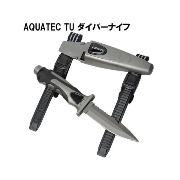 【送料無料！日時指定不可/代金引換不可】AQUATEC(アクアテック) TUダイバーナイフ(全長：240mm)[FL2111] ダイビング用ナイフ