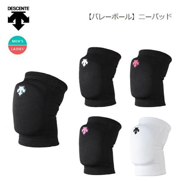 【定形外郵便で全国送料無料!代金引換購入不可／配達日時指定不可(N)】DESCENTE (デサント) バレーボール ニーパッド 膝サポーター(1個入り) 男女兼用 [DVB8600]