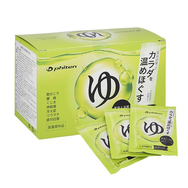 [ゆうパケットで全国送料無料!](外箱なし、バラ30包)ファイテン(PHITEN) 薬用ファイテンの湯(医薬部外品)＜30包＞1箱(25g×30包)[1024NY036000]