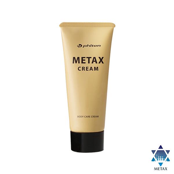 ■ファイテン(PHITEN) メタックスクリーム b 65g (リニューアル) [1024EY190000]<br><br>新成分配合でリニューアル！<br><br>ベタつきにくく、塗った後も...