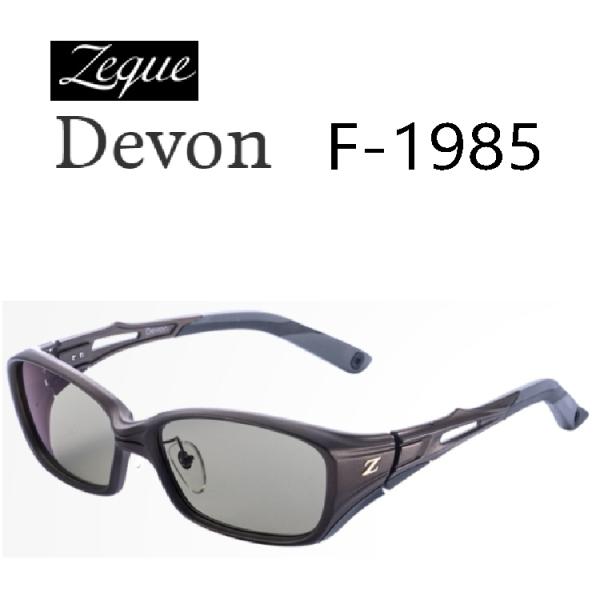 価格.com - Zeque Devon (サングラス) 価格比較