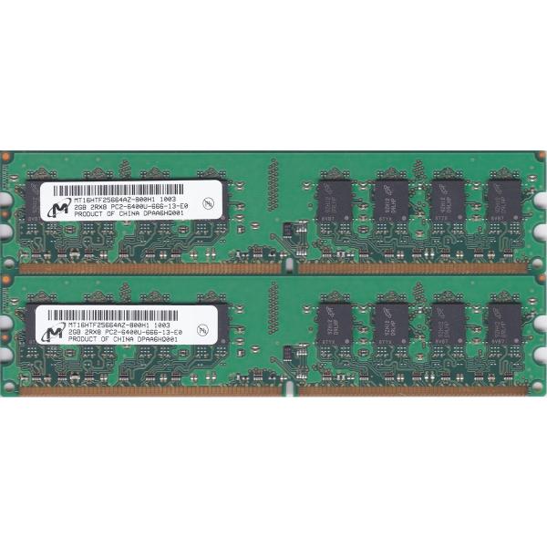 ★初期保障有★デスクトップPC用メモリ　MICRON  DDR2 800 PC2-6400U 2GB 2枚  計4GB  増設メモリ【送料無料】●中古パソコンから外した物です。動作確認済です。初期保証は1か月保障します。●送料無料です。ネコ...