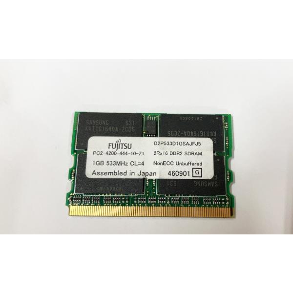 【中古】レッツノート用メモリ　FUJITSU DDR2 533MHZ PC2-4200 1GB D2P533 172PIN 増設メモリ★送料無料●中古パソコンから外した物です。動作確認済です。初期保証は1か月保障します。●送料無料です。ネコ...