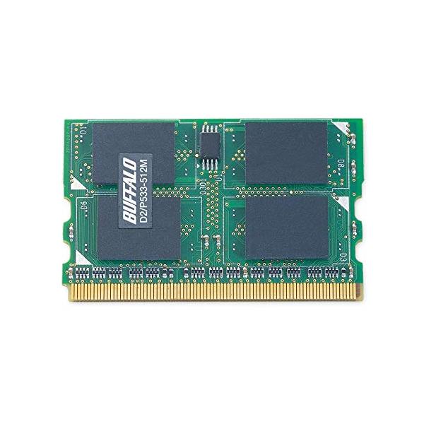 【中古良品】ノートPC用　BUFFALO  DDR2 PC2-4200 172Pin MicroDIMM D2/P533 512MG 中古メモリ　【送料無料】増設メモリ●中古パソコンから外した物です。動作確認済です。初期保証は1か月保障しま...