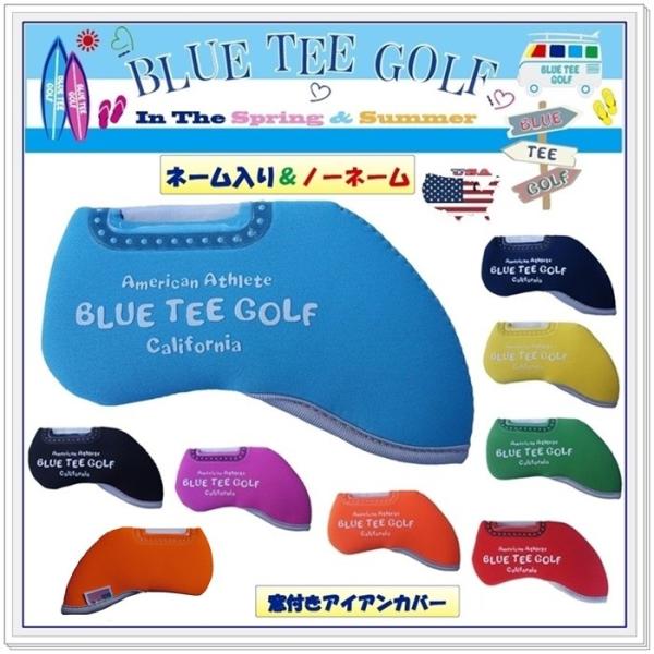 送料ネコポス便対応・代引き不可当店オリジナル商品！【BLUE TEE GOLF】 ストレッチ素材　窓付きタイプ　８個セット　オリジナル　アイアン用 ヘッドカバー