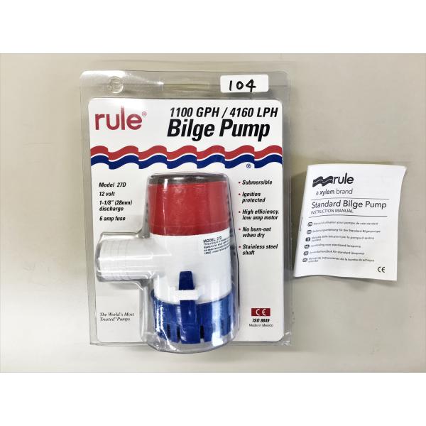 ruleの1100GPH / 4160LPH スタンダードビルジポンプです。メンテナンスにいかがでしょうか。【状態】未使用品【付属品】説明書（英文）※未使用品ですが長期保管のため特価にて販売しております。ご了承の上でのご購入をお願いいたしま...