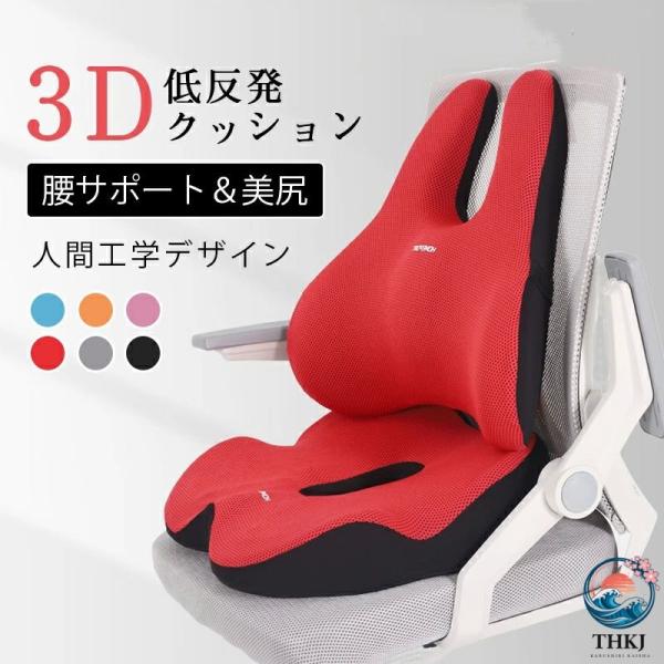 クッション 坐骨神経痛 座布団 骨盤矯正 骨盤 椅子用クッション 低反発クッション 痔 骨盤 円座 ドーナッツ 運転 デスクワーク お尻 痛み いす 敬老の日 プレゼント 低反発 座布団 大きい 骨盤矯正 骨盤 椅子用クッション 低反発クッション
