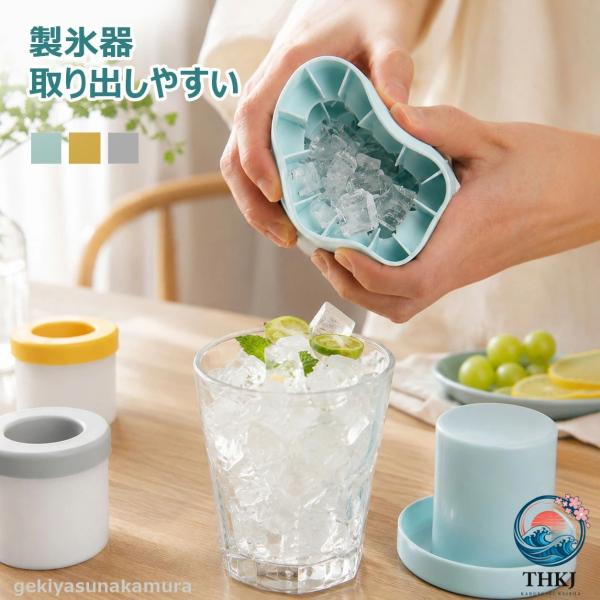 商品説明  商品詳細  y005 シリコン製氷皿 アイストレー 60個取り おしゃれ 製氷ケース 製氷機 プレゼント シンプル 蓋付 保存ケース アイスキューブ 氷 キッチン用品 四角氷 シリコン コンパクト 省スペース 冷蔵庫 夏休み 製...