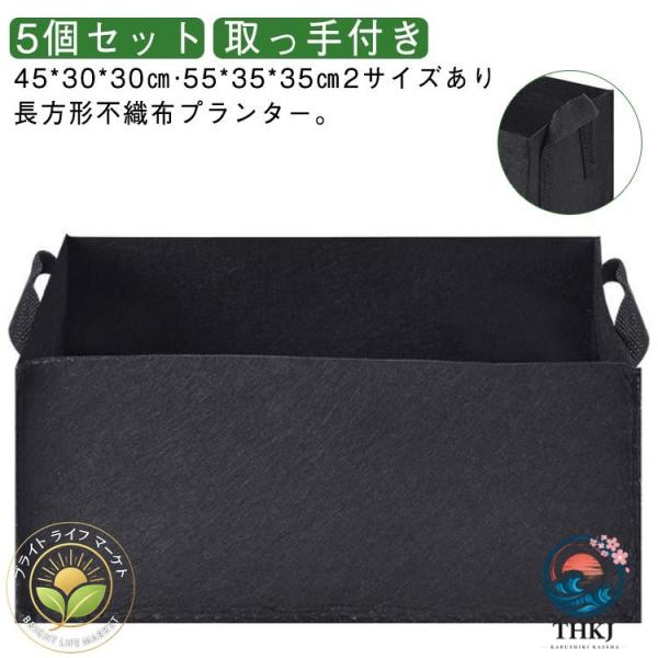 高品質の厚手の不織布と裏地から作られ、通気性、浸透性が良い。植物育成に大きな役に立ちます！再利用可能な分解性材料で、簡単に腐食しない。軽量で、空間を占めない、ベランダや庭には使えます。花や果物などの植物を栽培でき、普通の植物栽培鉢よりもっと...