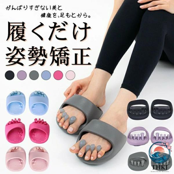 商品ポイント             履くだけで美脚ケア＆巡りサポート 特殊設計のインソールが足裏のツボを優しく刺激。歩くだけで巡りを整え、むくみを軽減。スッキリ引き締まった美脚ラインへ導きます。             アーチサポートで自...