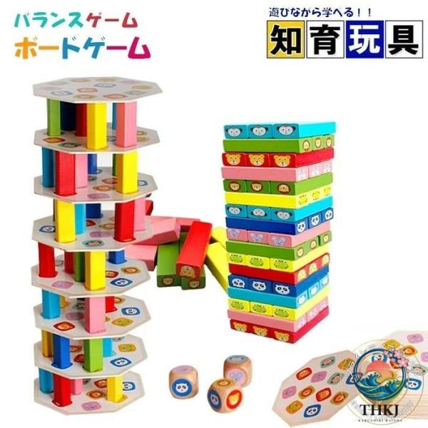 商品詳細商品紹介協応運動とは、目で見たものに対して、正確に手や指を動かせることです。パズルの土台にも図形があり、子どもたちはその図形を合わせることで、無意識のうちに手と目の協調運動を鍛えます。土台の図形に従ってその図形を合わせて、幼児でも簡...