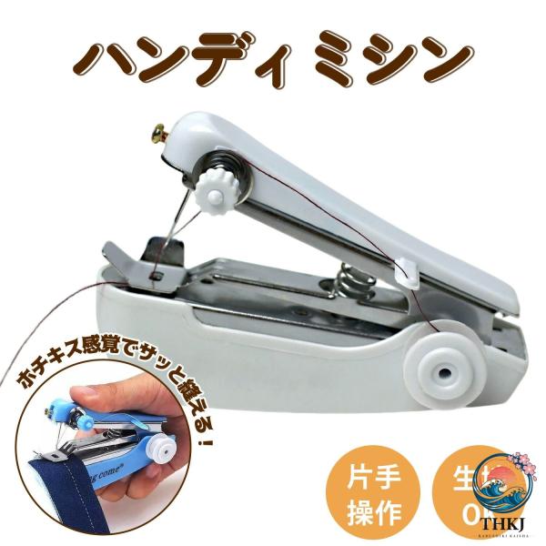 軽量＆コンパクト設計       片手で使える小型サイズで、持ち運びもラクラク！収納場所を選ばず省スペースで便利です。           初心者でも安心のシンプル操作       ボタン1つでスタート！説明書がなくても直感的に使える簡単設...