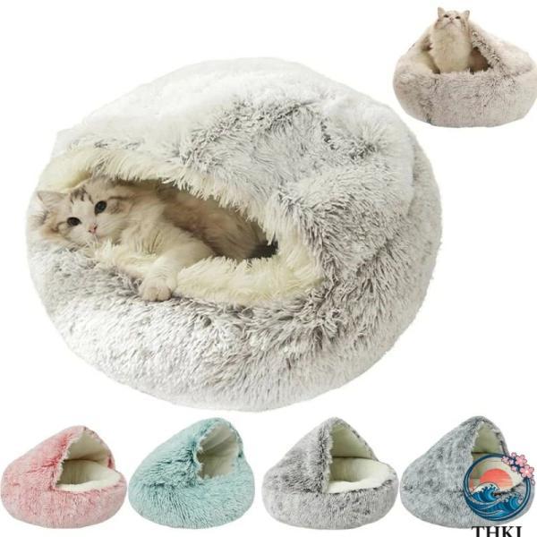 猫がかくれんぼ好きの性格による新品を作り、ぐっすり寝れる丸型の貝殻の猫ハウスです。ドーム型の可愛いデザインで、見ていてもほほえましいです。内側と表面が毛足のあるふわふわの素材なので、厳しい真冬の寒い時期は入ると暖かいです。防寒対策に欠かせな...