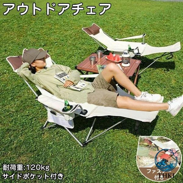 お家キャンプ おしゃれ ローチェア キャンプ 折りたたみ椅子 軽量 持ち運び アウトドアチェア 折りたたみ椅子 アウトドア キャンプ用品 アウトドア 椅子 アウトドア用品 アウトドア チェア 折りたたみ アウトドア チェアー アウトドア チ...