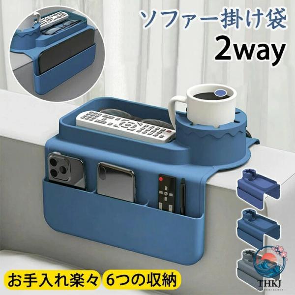 商品説明  商品名 ソファー掛け袋 掛け袋 ソファー収納 ポケット付き 収納たくさん インテリア リビング ソファー リモコン 新聞 広告 ペン 手帳 サイド サイドポケット ソファー用サイド収納袋 リモコン収納 リモコンポケット 仕分け整...