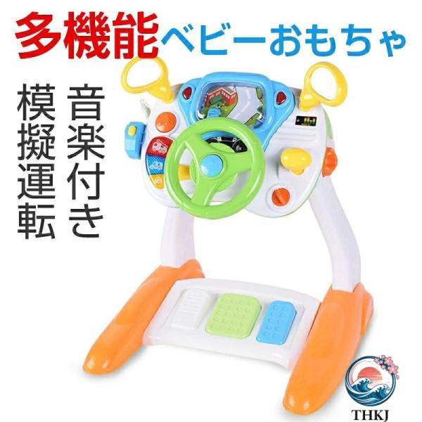 製品情報  電池仕様：1.5V単三電池6本（別売）  製品名：音楽シミュレーションキャブ  製品仕様：47x47 x50cm  製品素材：プラスチックとハードウェア  梱包仕様：47×24×46cm  製造国：中国  メンテナンスの提案：お...