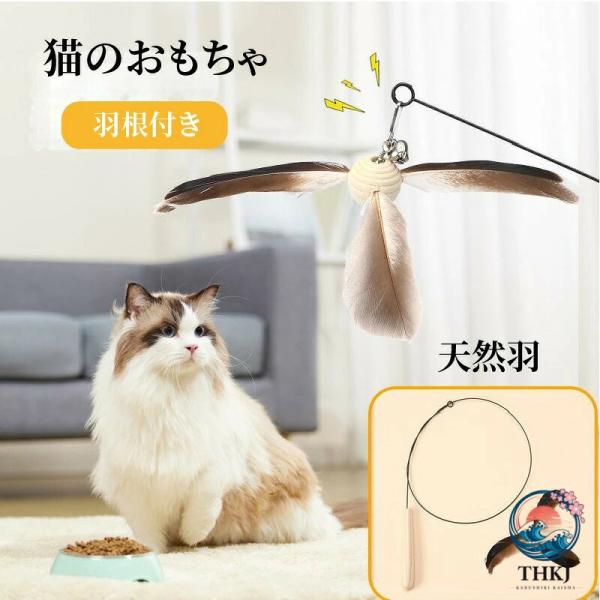 商品詳細愛猫との絆を深める、こだわり満載の「木製猫じゃらし」が登場しました。こだわりの天然木＆スチールワイヤー持ち手には手に馴染みやすく、長時間遊んでも疲れにくい天然木を採用。シャフト部分はしなやかで弾力のあるロングサイズのスチールワイヤー...
