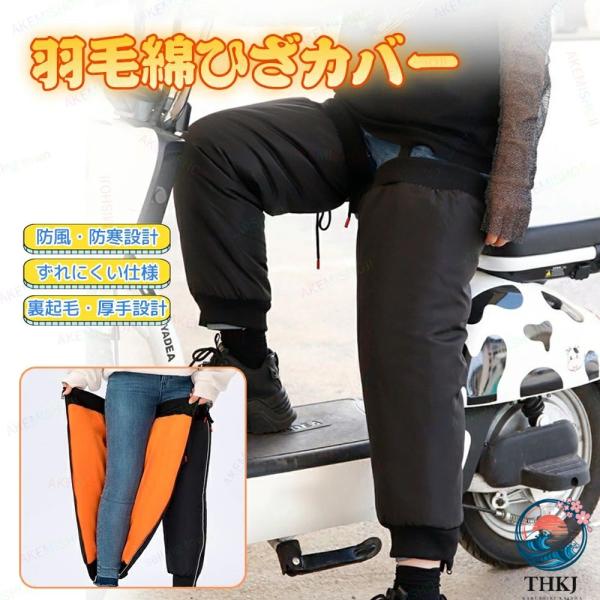 商品詳細 特徴   ■二重固定でズレにくく、幅広バンドで快適フィット！  ■高輝度反射＆防水ファスナーで夜間も安心、スムーズ開閉！  ■クリスタルゴールド裏地で保温力約30％アップ、暖かくやさしい肌触り！  ■防水・防風PUコーティング採用...