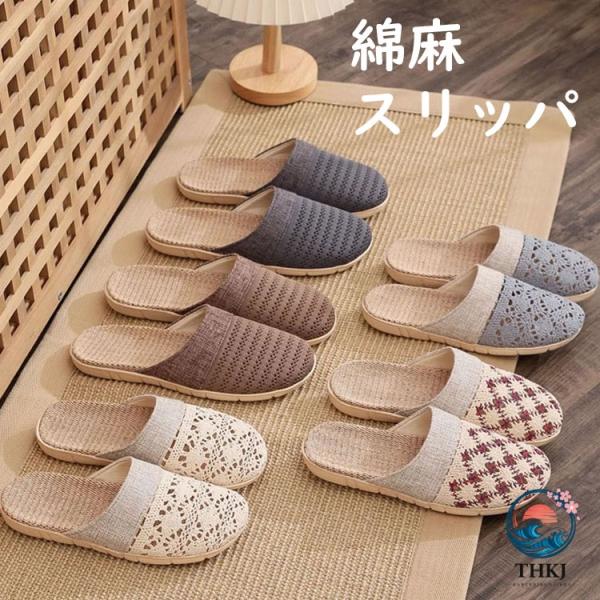 ：綿麻/EVA ：5色 ：約  35-36（24cm） 37-38（25cm） 39-40（26cm） 40-41（27cm） 42-43（28cm） 44-45（29cm）  ※商品の色及びサイズは、撮影状況やＰＣ環境により多少異なって見...