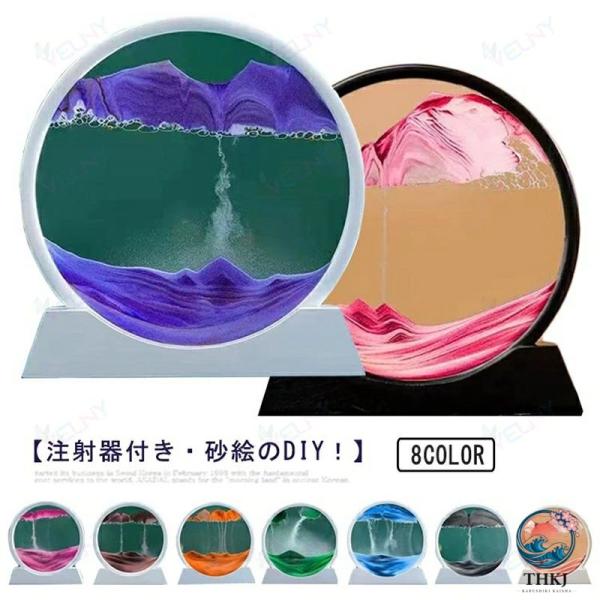 サンドピクチャーを上下または左右に振ると、小さな泡が砂の落下速度を適度に制御し、独自の砂の芸術の風景を作成し、プロセスを楽しみ、同時に、実践的な能力を開発します。フレームを上下逆さまにすると色の異なる砂が空気の膜の間を通って下にゆっくりと落...