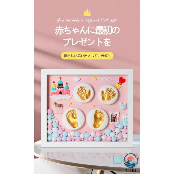1.粘土を取り出して、きれいなテーブルに置いて 2.硬さを一端試して、硬く思うなら、包装してるまま粘土を40°ぐらいの水に10分ほど置いて、柔らかくして 3.赤ちゃんの手や足の大きさによって、粘土の使用量を決めて、粘土玉を作るように揉んで ...