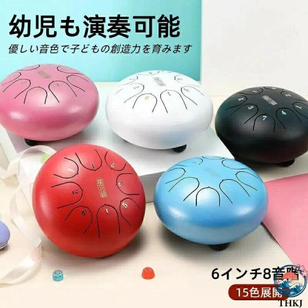 雨の穏やかな音を捉え、庭を芸術的で自然なシンフォニーに変えます。雨が降ると、ドラムと雨が共鳴音を生み出し、心を落ち着かせる聴覚体験を提供します。さまざまな環境条件に耐えられるように設計されています。頑丈な構造により、長寿命と耐久性が保証され...