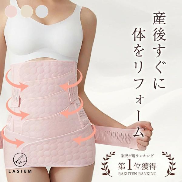 商品紹介 産後すぐに体をリフォーム産後骨盤ベルトが登場！出産で広がった骨盤は徐々に戻りますが、そのままにしておくと歪みやズレが生じる危険性があります。また、妊娠中に伸びきった皮膚や蓄えられた脂肪は、たるみとなり出産後に体重が戻っても妊娠前と...