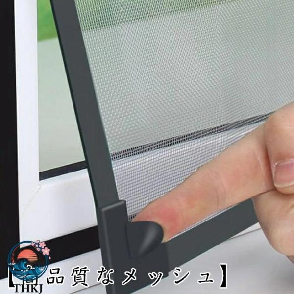 マグネット あみ戸 窓用網戸 網戸 簡易網戸 網戸 自由裁断 貼る網戸 カーテン 取り付け簡単 窓換気 張替え DIY 補修 蚊防ぐあみど 編み戸 網