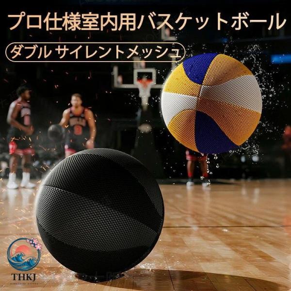 メーカー希望小売価格はメーカーカタログに基づいて掲載しています商品説明商品名バスケットボール 7号 5号 子供 小学生 球 屋外用 屋内用 バスケ ボール 部活 スポーツ カラフル 耐久性 弾力性 弾む 丈夫 子供用 大人用 男子用 女子用...