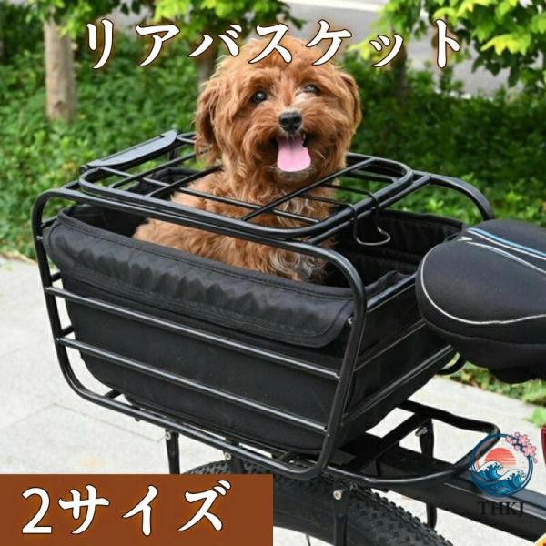 この商品について パッケージ  自転車リアバスケット1個をお届けします.(取り付けアクセサリを含む) 素材  この自転車用リアバスケットは炭素鋼素材で作られており.耐荷重性と耐久性に優れ.長寿命です.（小大） 安全性  革新的なラッチ式カバ...