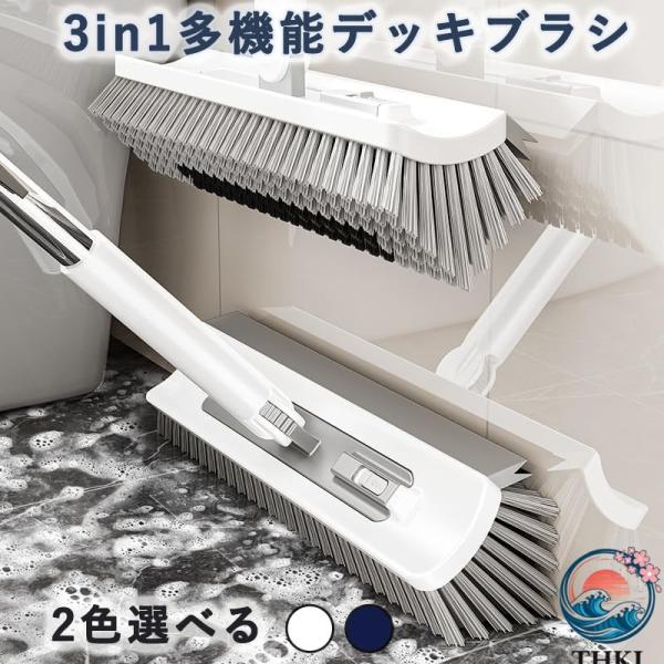 このデッキブラシは、1本で「掃く」「洗う」「水切り」の3役をこなす多機能設計です。従来のブラシやモップのように複数の道具を使い分ける必要がなく、これ1本で家中の清掃がスムーズに行えます。ブラシ部分でしっかり汚れをこすり落とし、V型の形状で隅...