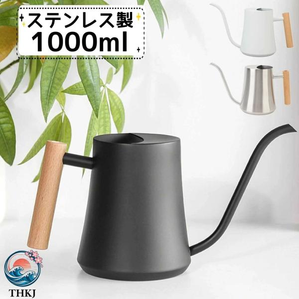 研ぎ澄まされ洗練されたデザイン、光沢のないツヤ消しタイプは高級感があり、どんな所に置いてもインテリアの一部として溶け込みます。 304ステンレスを使用しているので、耐衝撃性が高く、壊れにくい。錆びにくいだから室外でも安心。 軽量で、片手で運...