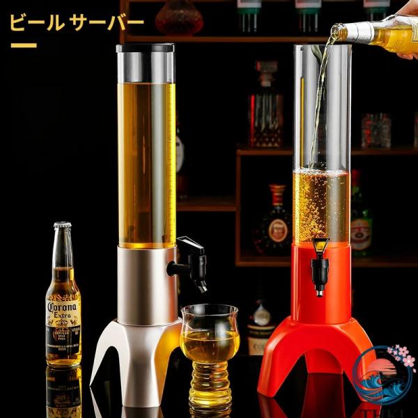 この飲料ディスペンサーの容量は3L、ほぼ1ガロン、約102オンスです。パーティーナイトには十分です。アイスキューブ用のアイスチューブがあります。 業務用の高頻度使用に対応する耐久性のあるドリップキャッチバルブを採用。漏れることなく開閉しやす...