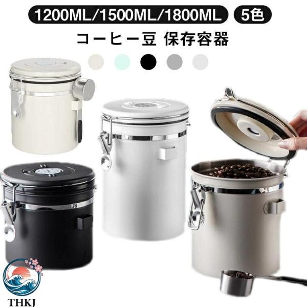 1200ml 1500ml 1800ml