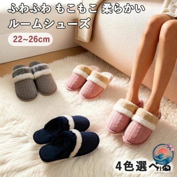 メーカー希望小売価格はメーカーカタログに基づいて掲載していますメーカー希望小売価格はメーカーカタログに基づいて掲載しています高品質で通気性に優れたフェザーヤーンを使用したスリッパ。洗練されたデザインと極上の肌触りで、足元を温かく包み込み、優...